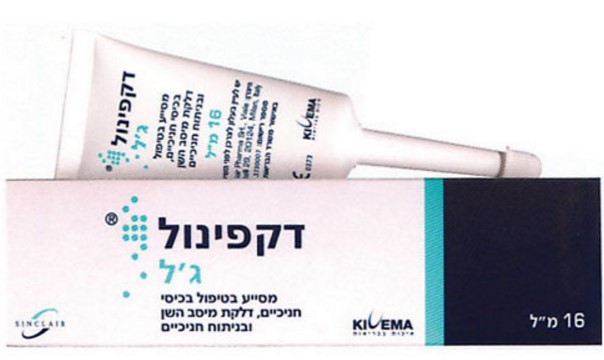דקפינול ג'ל טיפולי לחניכיים Decapinol