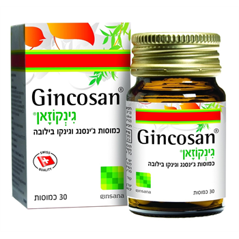 גינקוזאן Gincosan טבליות