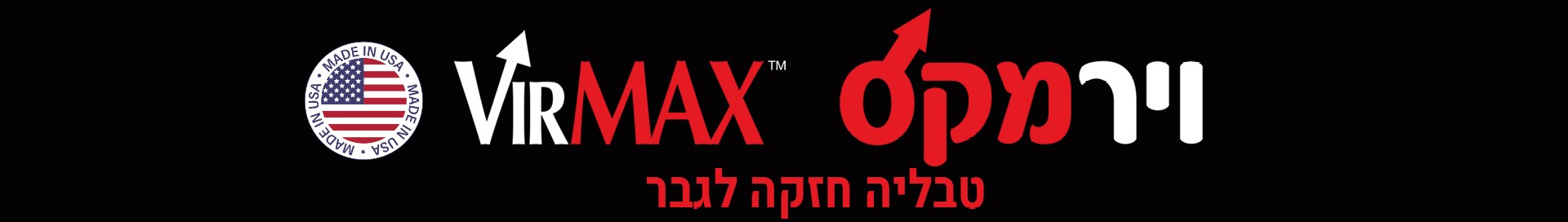 VIRMAX